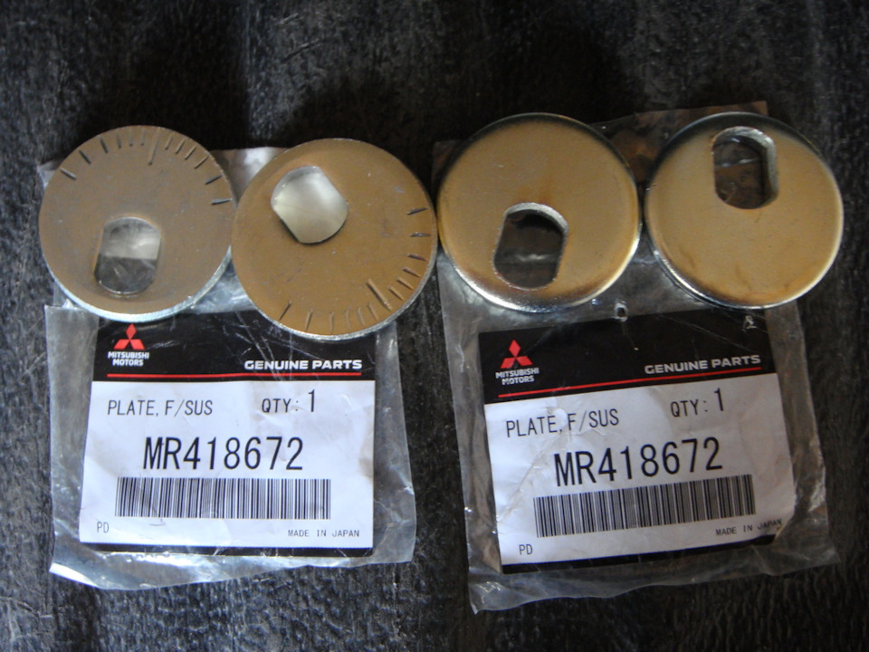 MR418672 Шайба крепления переднего рычага Mitsubishi | Запчасти на DRIVE2