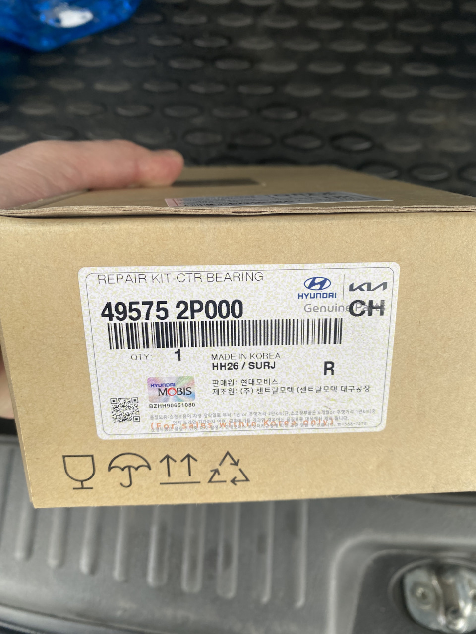 495752P000 ШАРИКОВЫЙ ПОДШИПНИК D=60ММ KIA HYUNDAI | Запчасти на DRIVE2