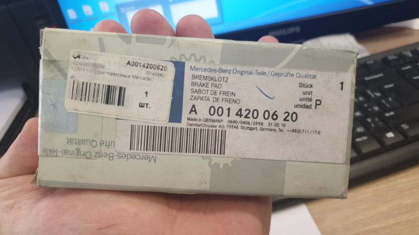 A0014200620 Колодки тормозные Mercedes | Запчасти на DRIVE2
