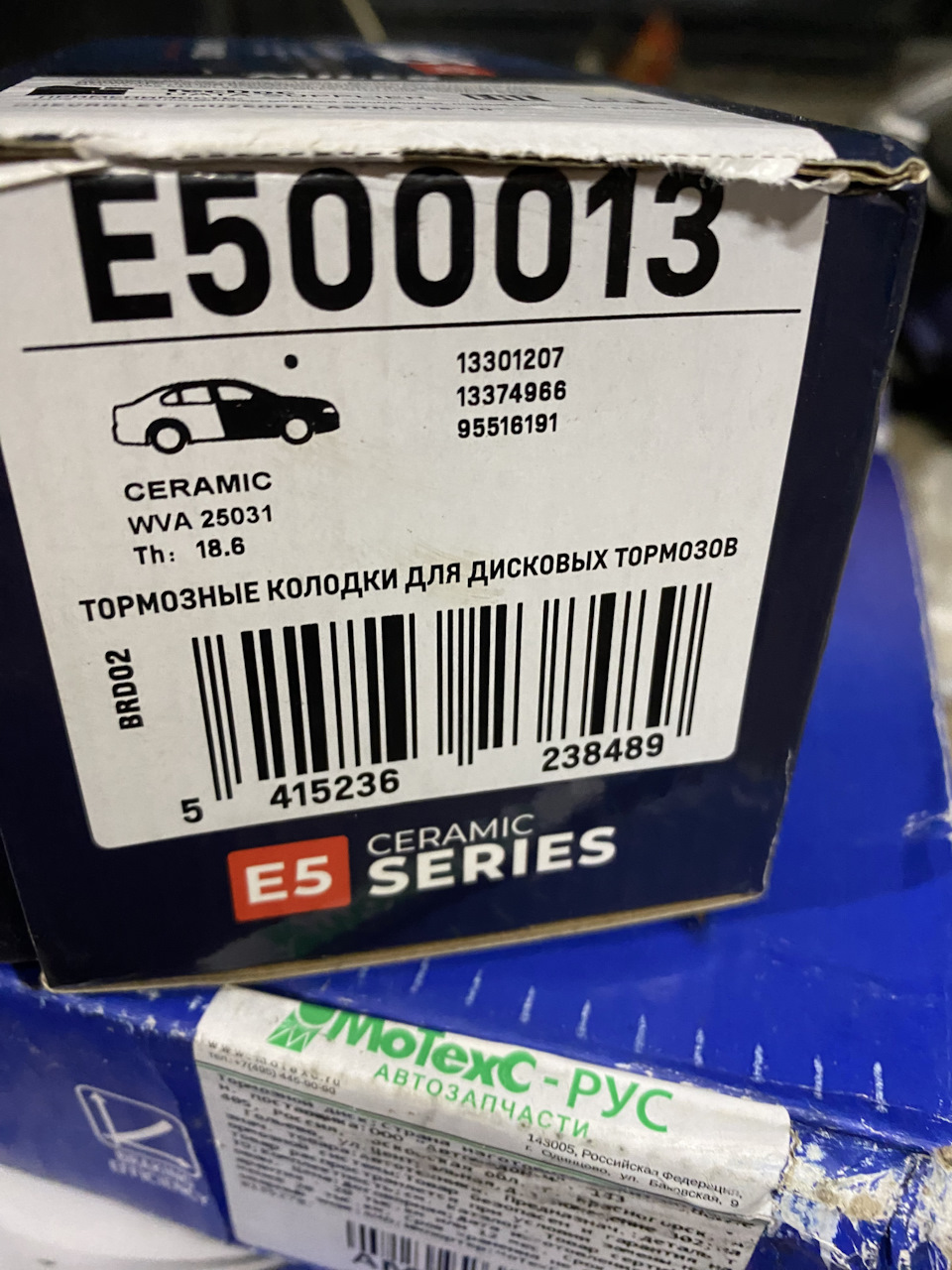 13374966 Колодки тормозные передние GM | Запчасти на DRIVE2