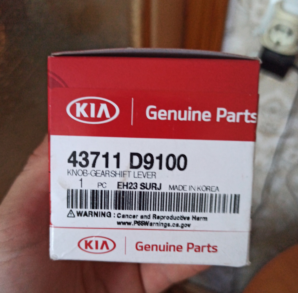 Установка (замена) штатной магнитолы и камеры заднего вида. Замена ...