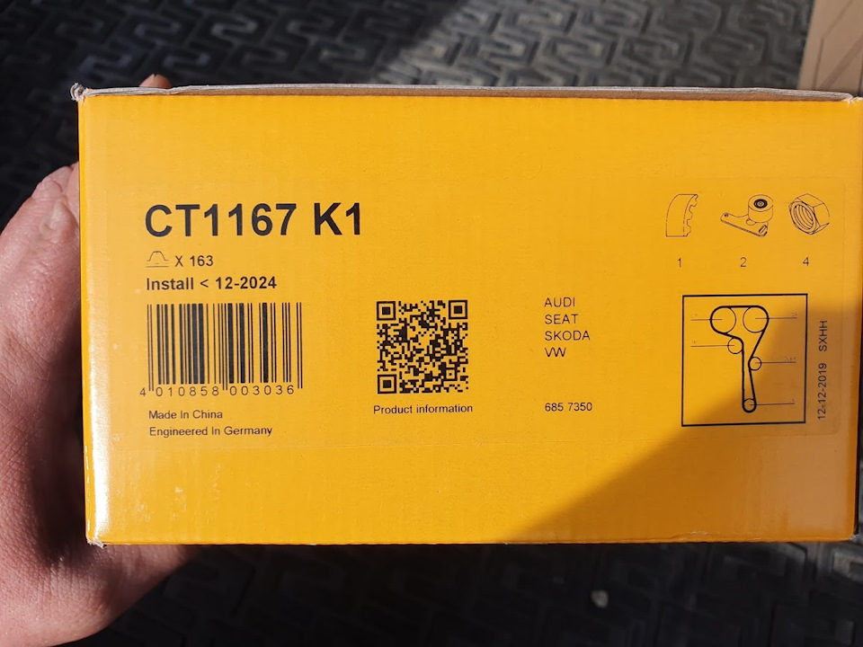 CT1167K1 РЕМКОМПЛЕКТ ГРМ CONTITECH | Запчасти на DRIVE2