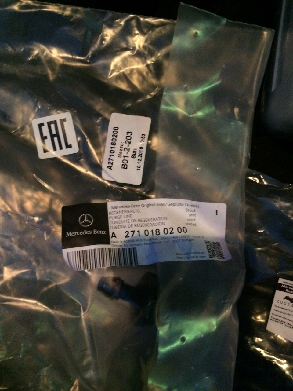 Замена клапана КВКГ и масла в АКПП — Mercedes-Benz C-Class (W204), 1,8 ...