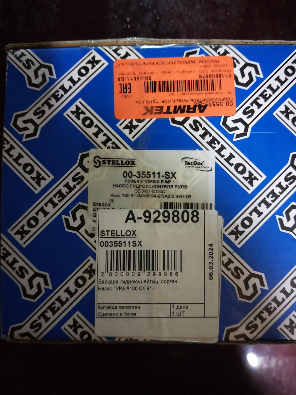 Отзыв о насосе гидроусилителя Stellox — Audi A4 Avant (B5), 2,6 л, 1996 ...