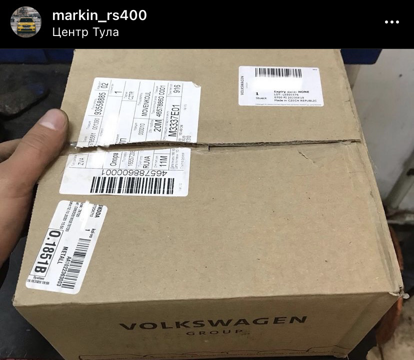 Гидравлическая опора АКПП от Ауди Q3 — Skoda Octavia RS A5 Mk2, 2 л ...