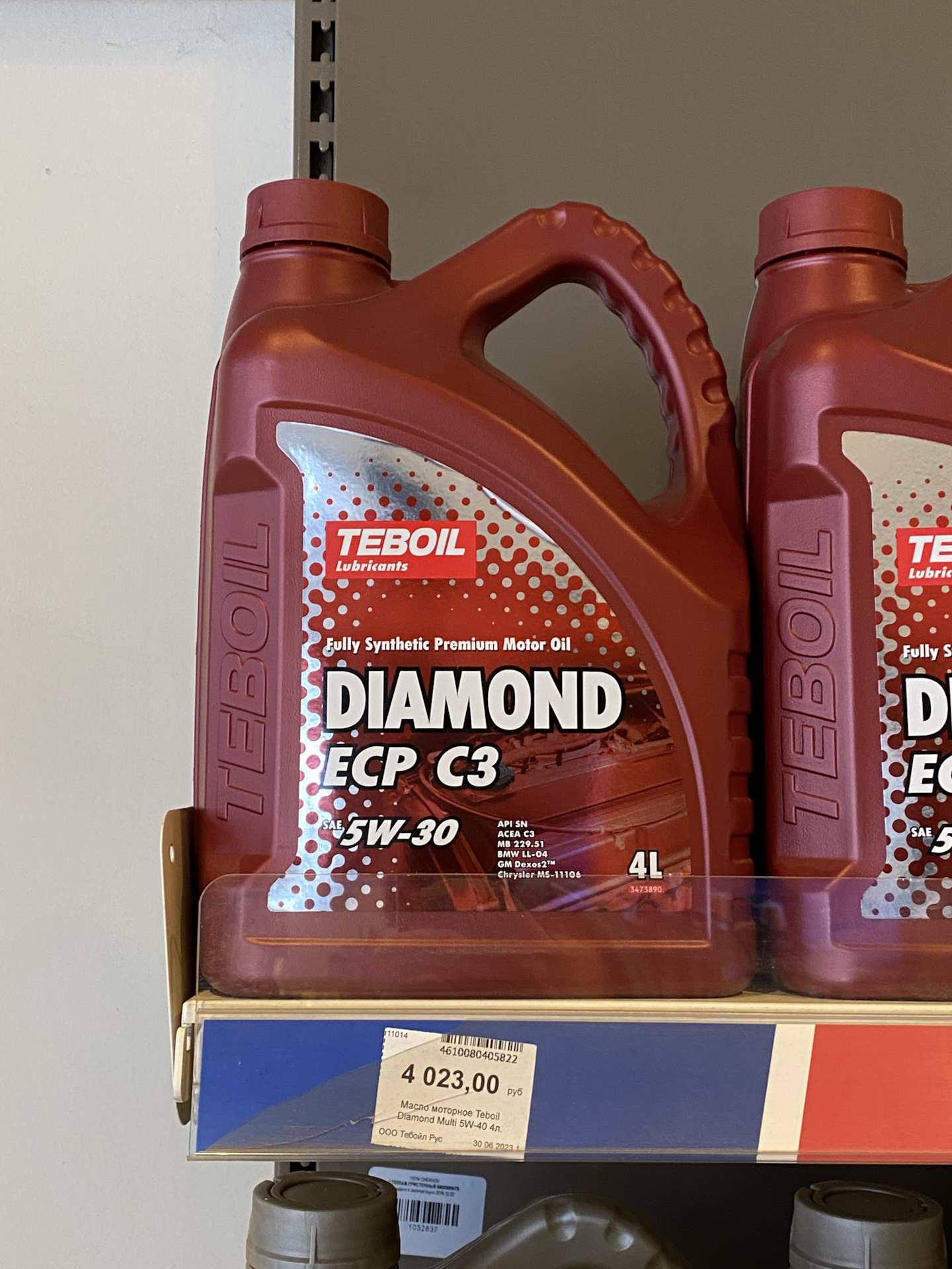 Масло Teboil ECP C3 — аналог Shell ECT и BMW 5w30? — BMW 1 series (F20 ...