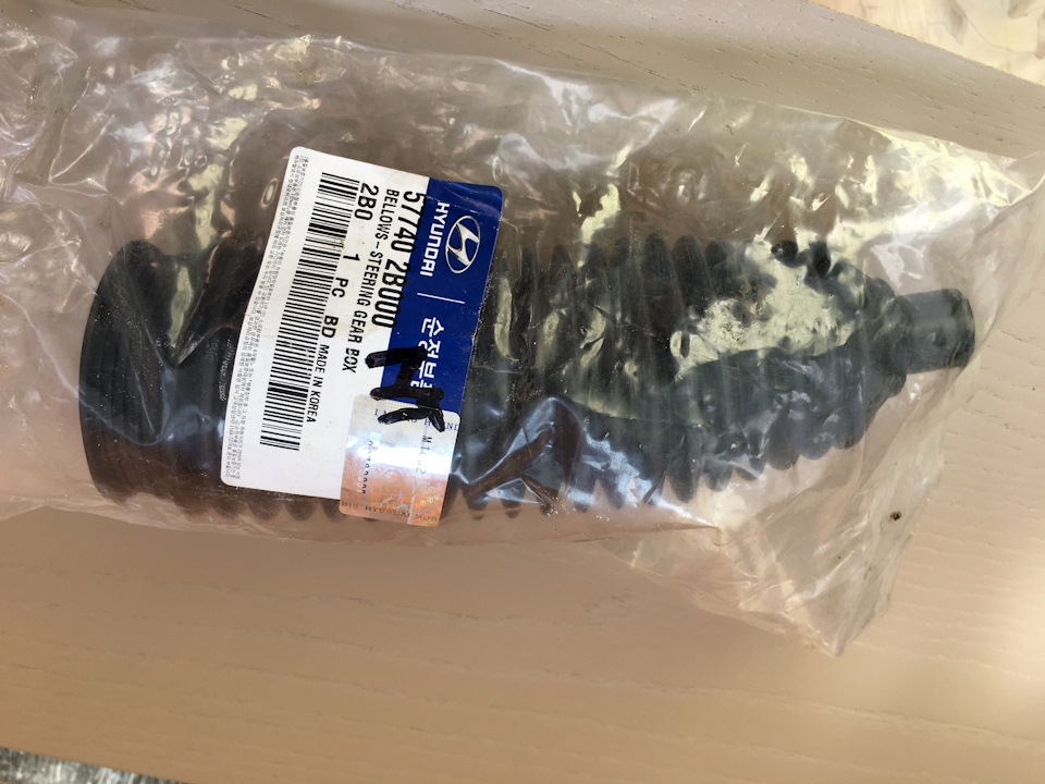 577402B000 Пыльник рулевой рейки KIA HYUNDAI | Запчасти на DRIVE2