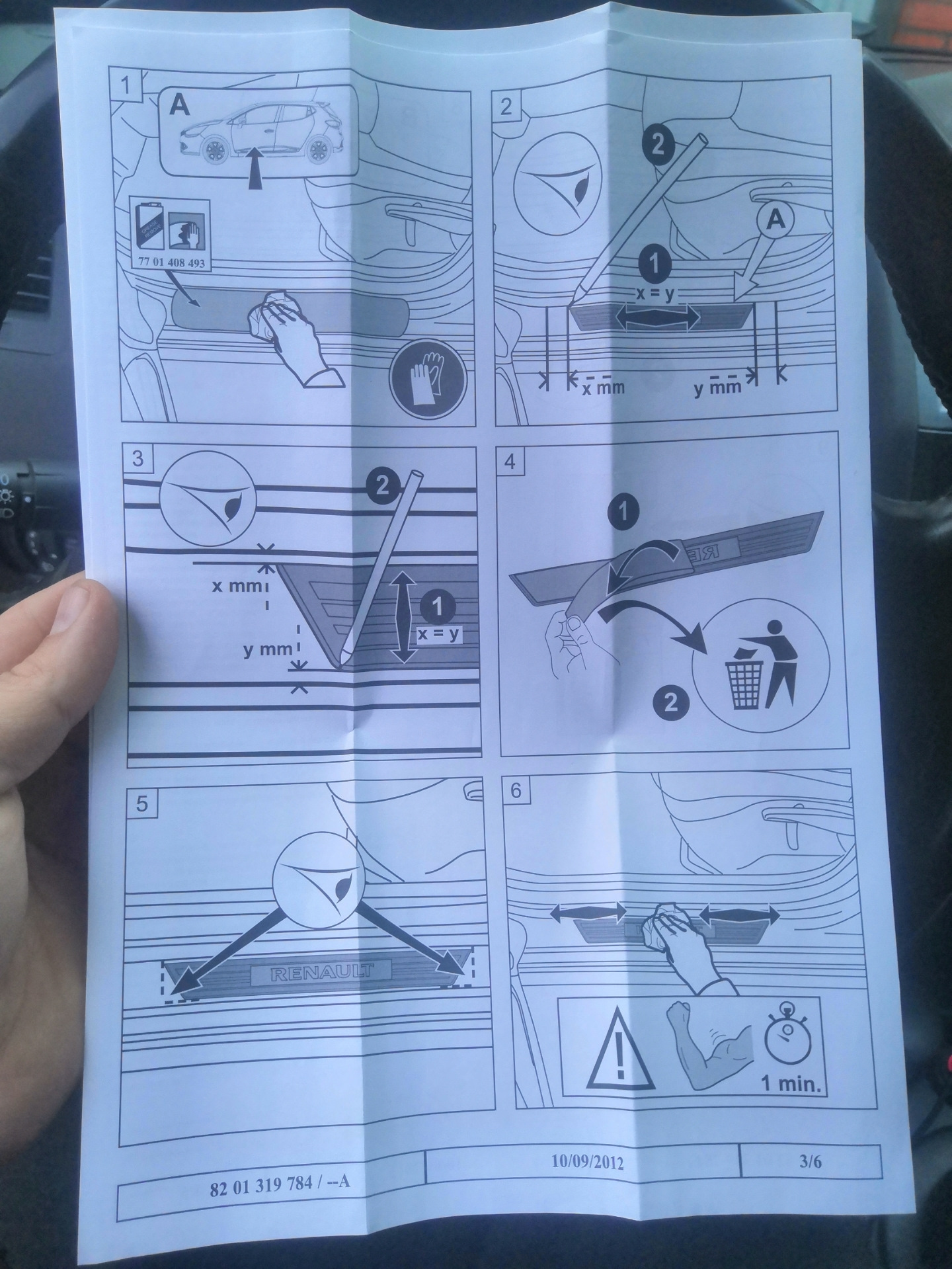 ⚒№222⚒ Оригинальные накладки порогов — Renault Megane II, 1,6 л, 2008 ...