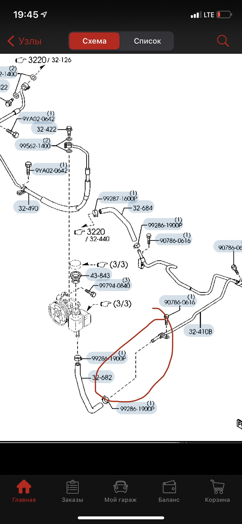 Утекает масло с ГУРа. — Mazda 6 (1G) GG, 2 л, 2007 года | поломка | DRIVE2