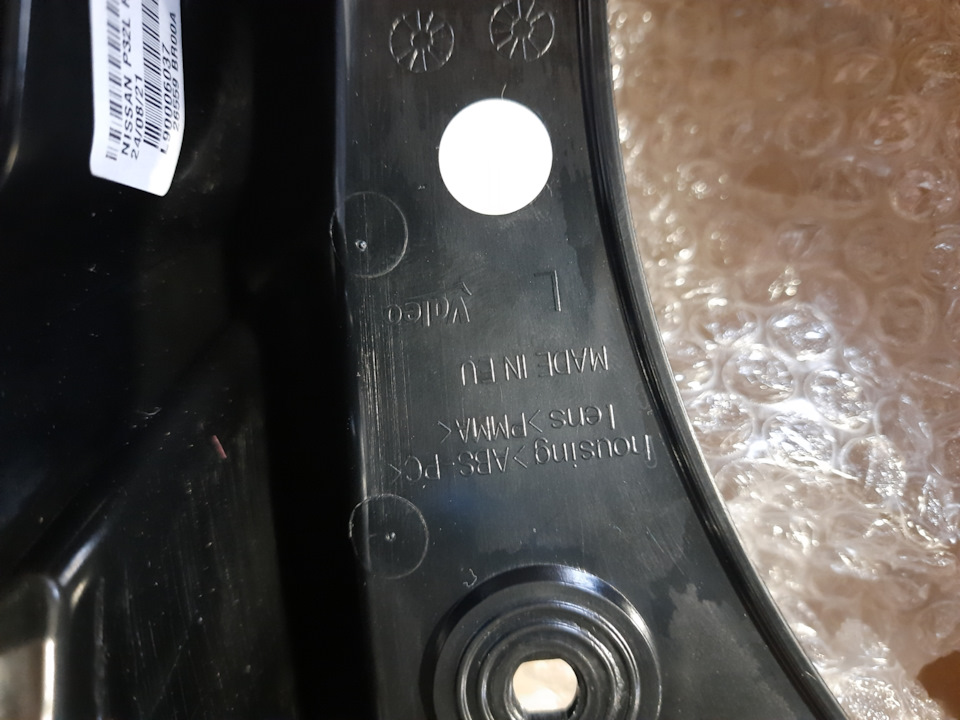 Замена фонаря — Nissan Qashqai (1G), 1,6 л, 2011 года | запчасти | DRIVE2