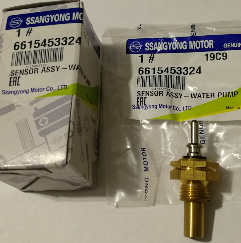 6615453324 Датчик температуры Musso, Korando, Rexton помпы SSANG YONG ...