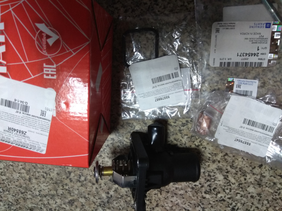 55579547 Гайка GM | Запчасти на DRIVE2