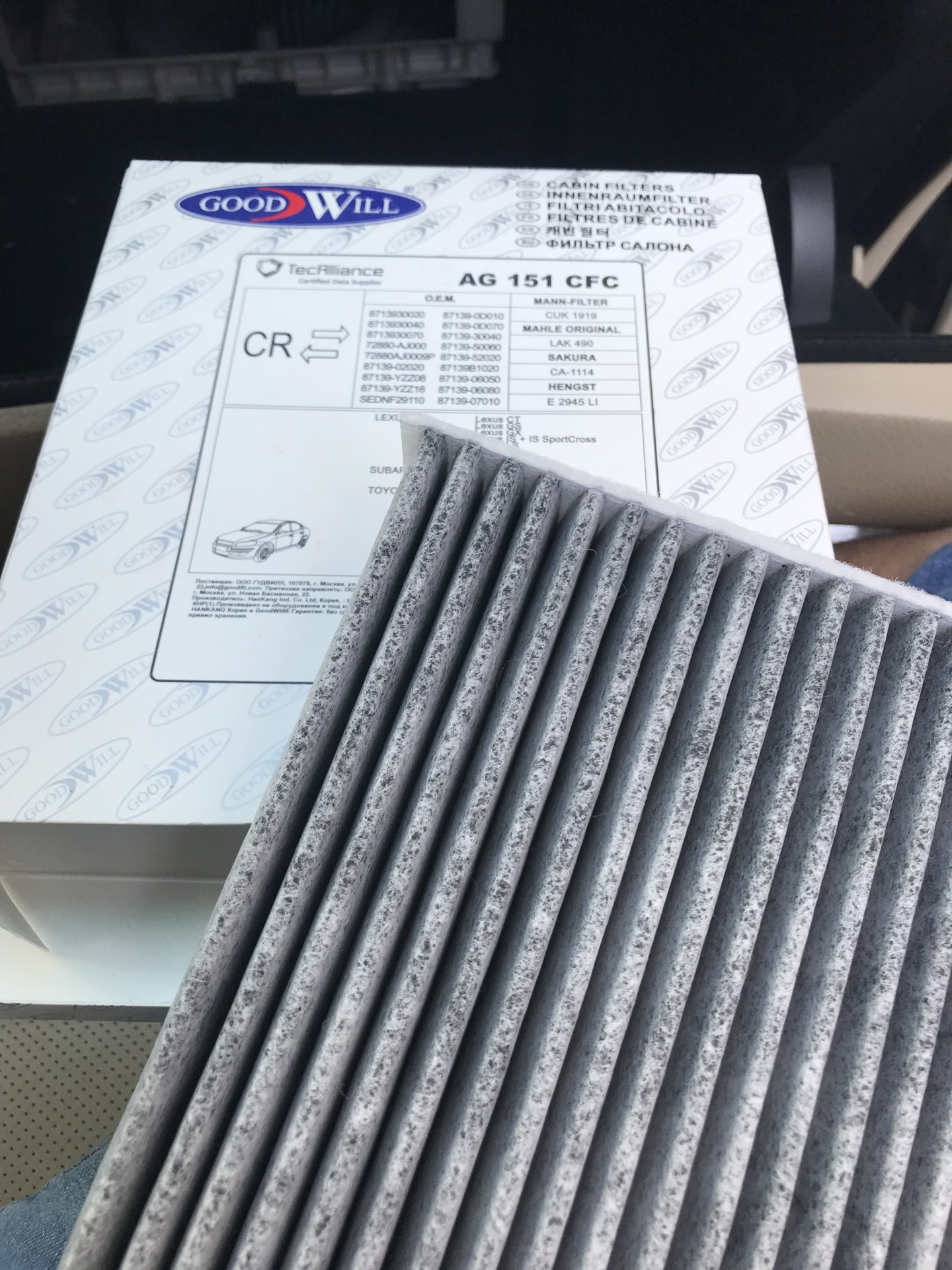 19_плановое ТО и немного тормозов — Lexus LS (USF40/41), 4,6 л, 2007 ...