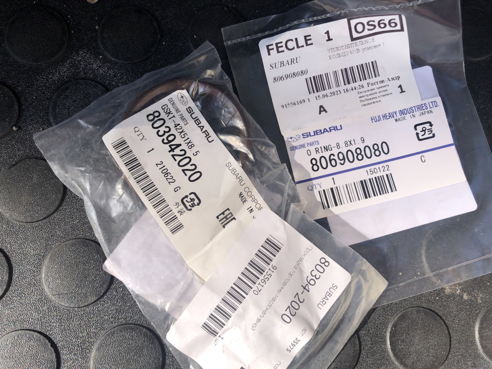 19. Замена уплотнителей щупа и крышки маслозаливной горловины — Subaru ...