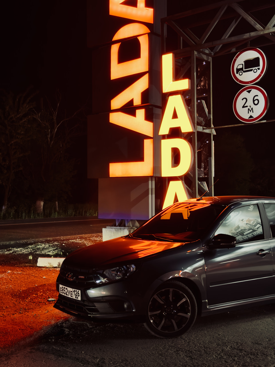 Разные мелочевки — Lada Гранта (2G) FL, 1,6 л, 2020 года | аксессуары ...