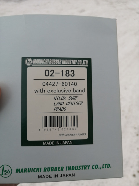 0442760140 ПЫЛЬНИК ШРУС ВНУТРЕННИЙ КОМПЛЕКТ 88.5X113X27.5 TOYOTA LEXUS ...