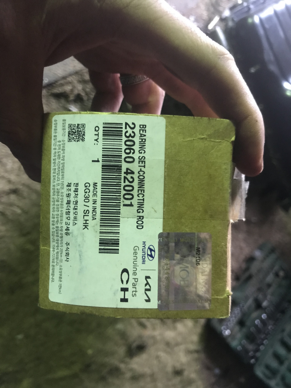 2306042001 КОМПЛЕКТ ПОДШИПНИКОВ СКОЛЬЖЕНИЯ ШАТУНА (4ШТ) KIA HYUNDAI ...