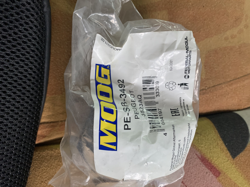 3523AQ Сайлентблок Peugeot Citroen | Запчасти на DRIVE2