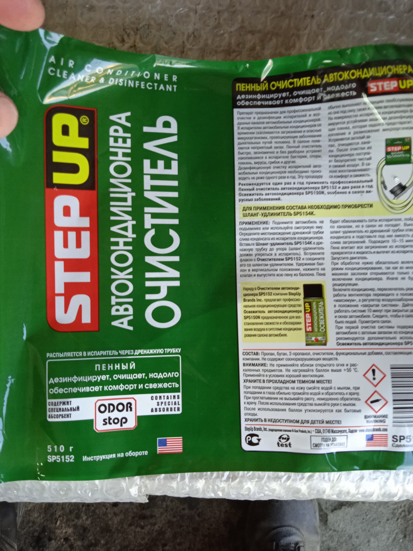 Замена ролика натяжителя приводного ремня, ремонт направляющей заднего ...