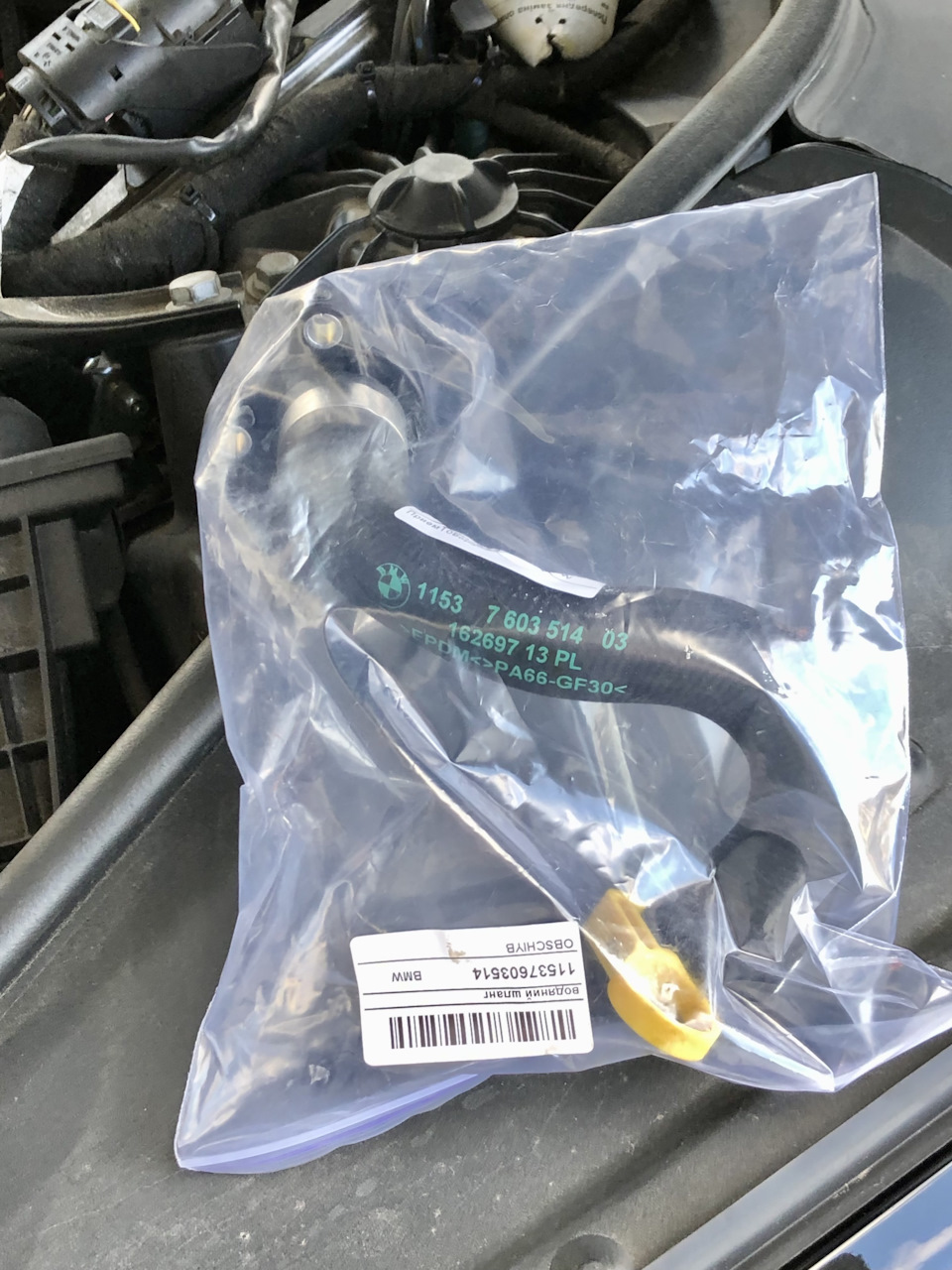 1153760351403 Патрубок системы охлаждения BMW | Запчасти на DRIVE2