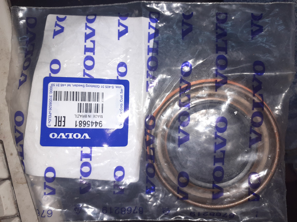9445681 УПЛОТНЯЮЩЕЕ КОЛЬЦО, ДИФФЕРЕНЦИАЛ Volvo | Запчасти на DRIVE2