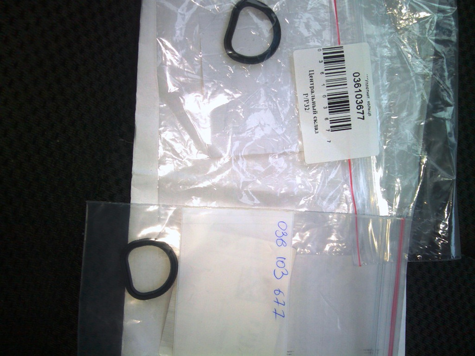 036103677 Кольцо уплотнительное маслоотделителя VAG | Запчасти на DRIVE2