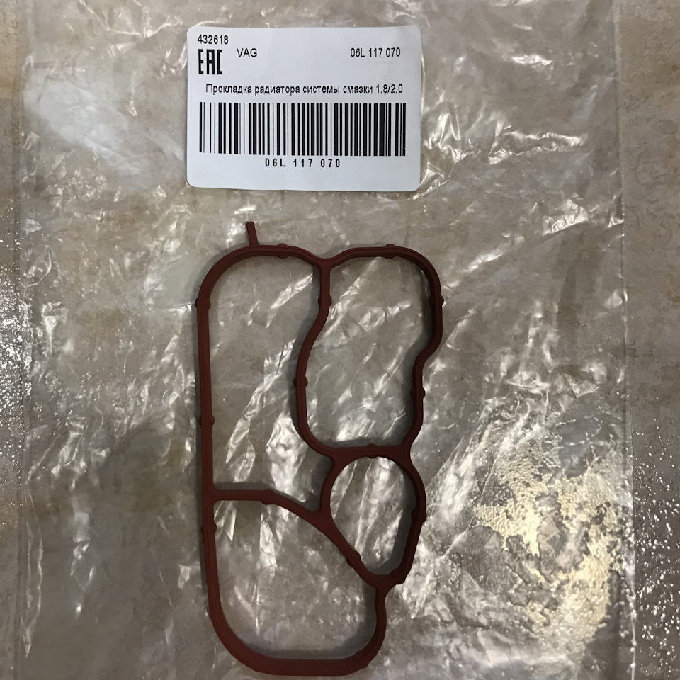 06L115441 Прокладка кронштейна масляного фильтра / AUDI, SEAT, SKODA ...