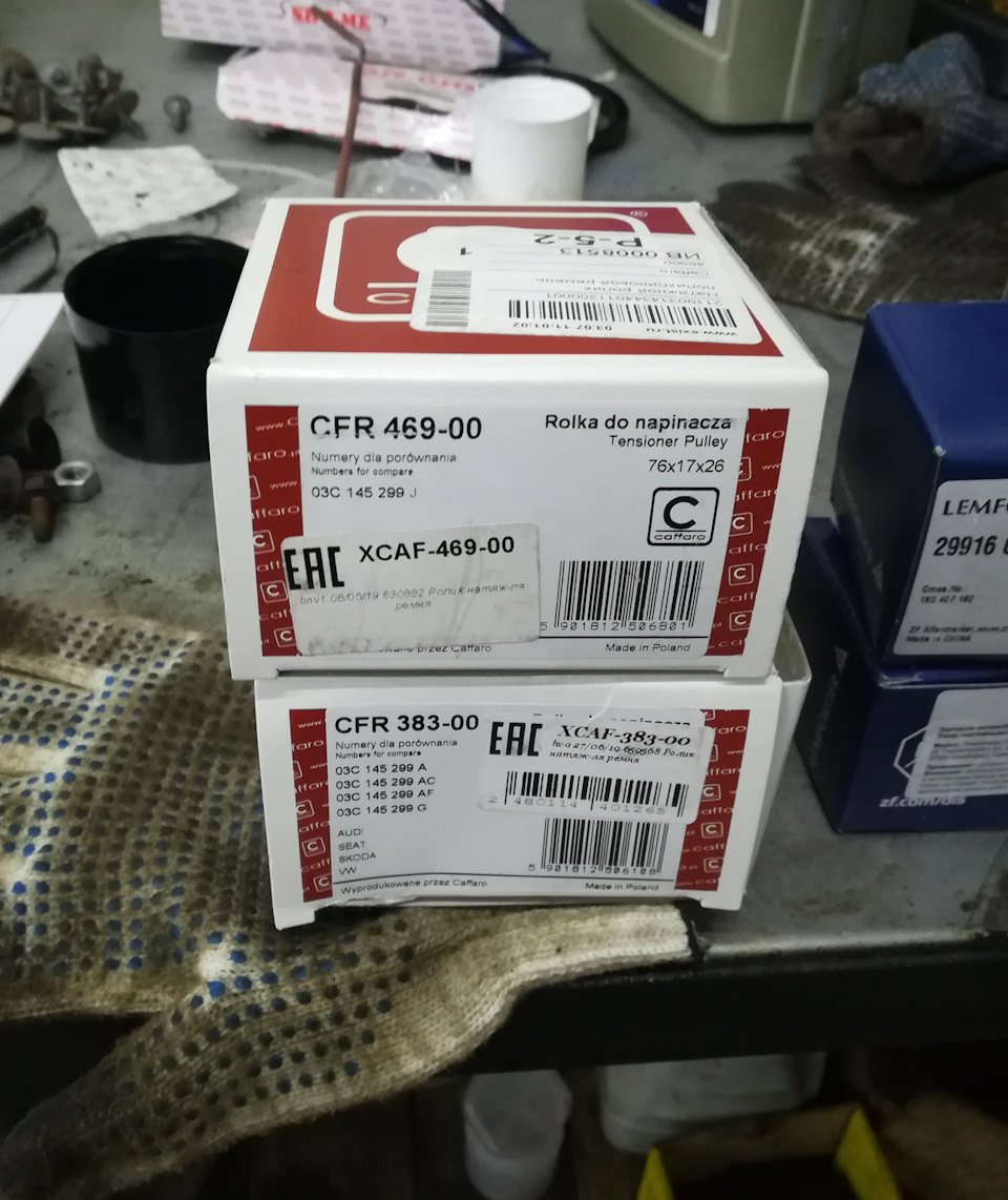 03C145299AC Ролик натяжной/обводной VAG | Запчасти на DRIVE2