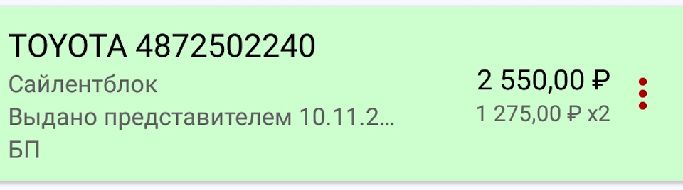Поездка в сервис, новая резина. — Toyota Corolla (120), 1,6 л, 2006 ...