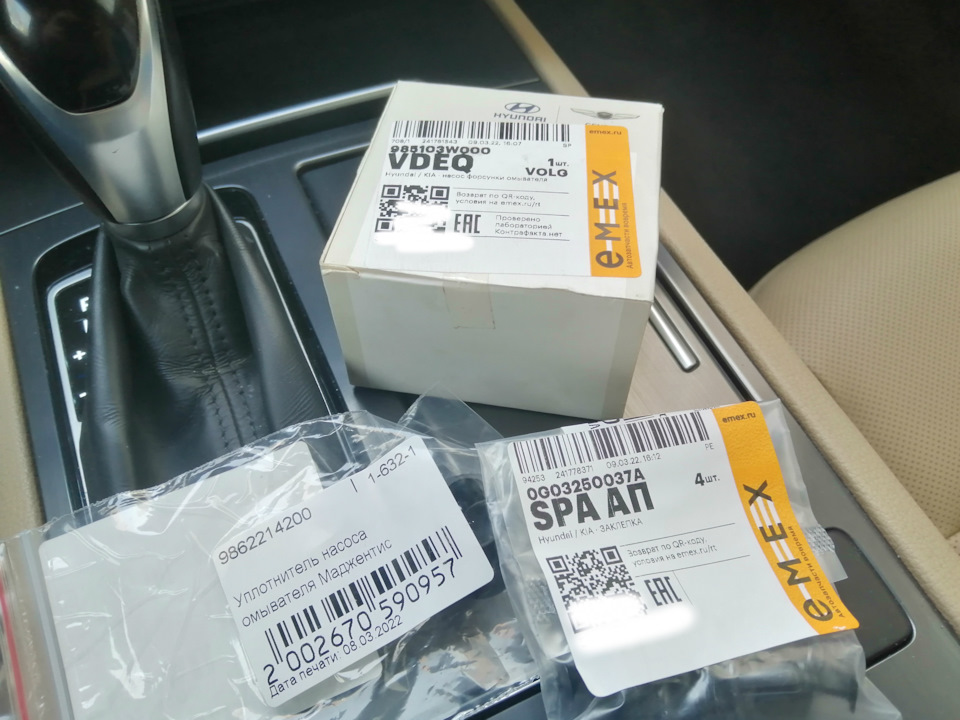 Поломка, ТО 117650 — Hyundai Genesis (2G), 3 л, 2015 года | визит на ...