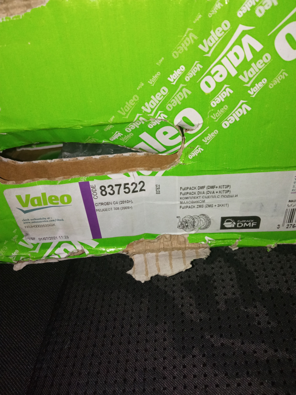 -07- Комплект сцепления — Peugeot 3008 (1G), 1,6 л, 2012 года | запчасти | DRIVE2