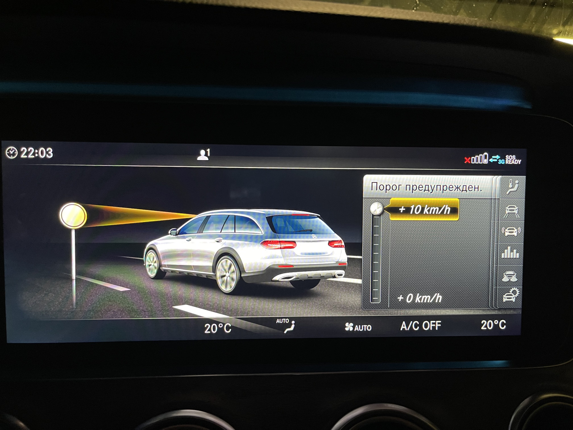 Система распознавания дорожных знаков(code 513 SLA) — Mercedes-Benz E ...