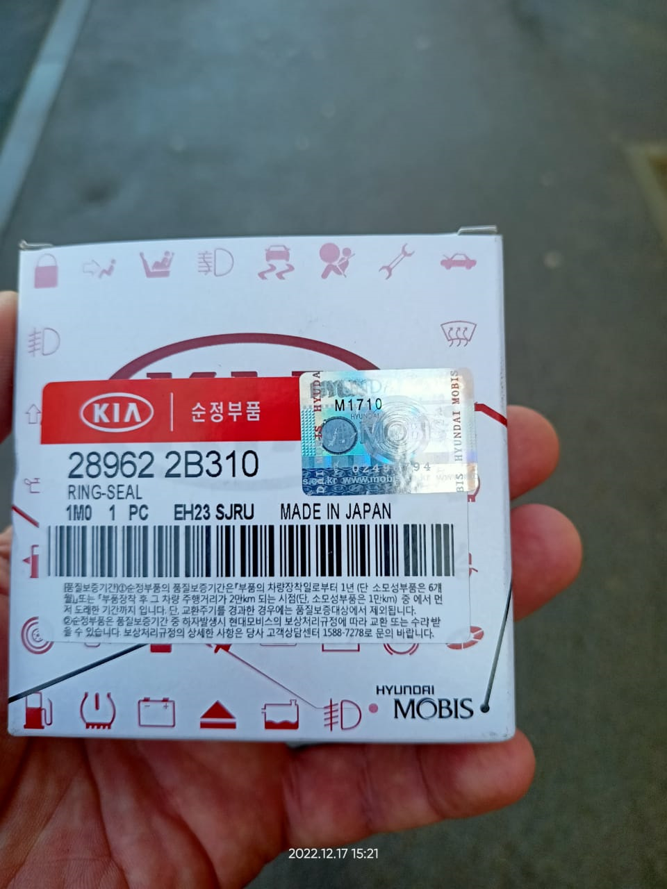 ПРО ЗОЛОТОЕ КОЛЬЦО (ОКОНЧАНИЕ). — KIA Cerato (2G), 1,6 л, 2011 года ...