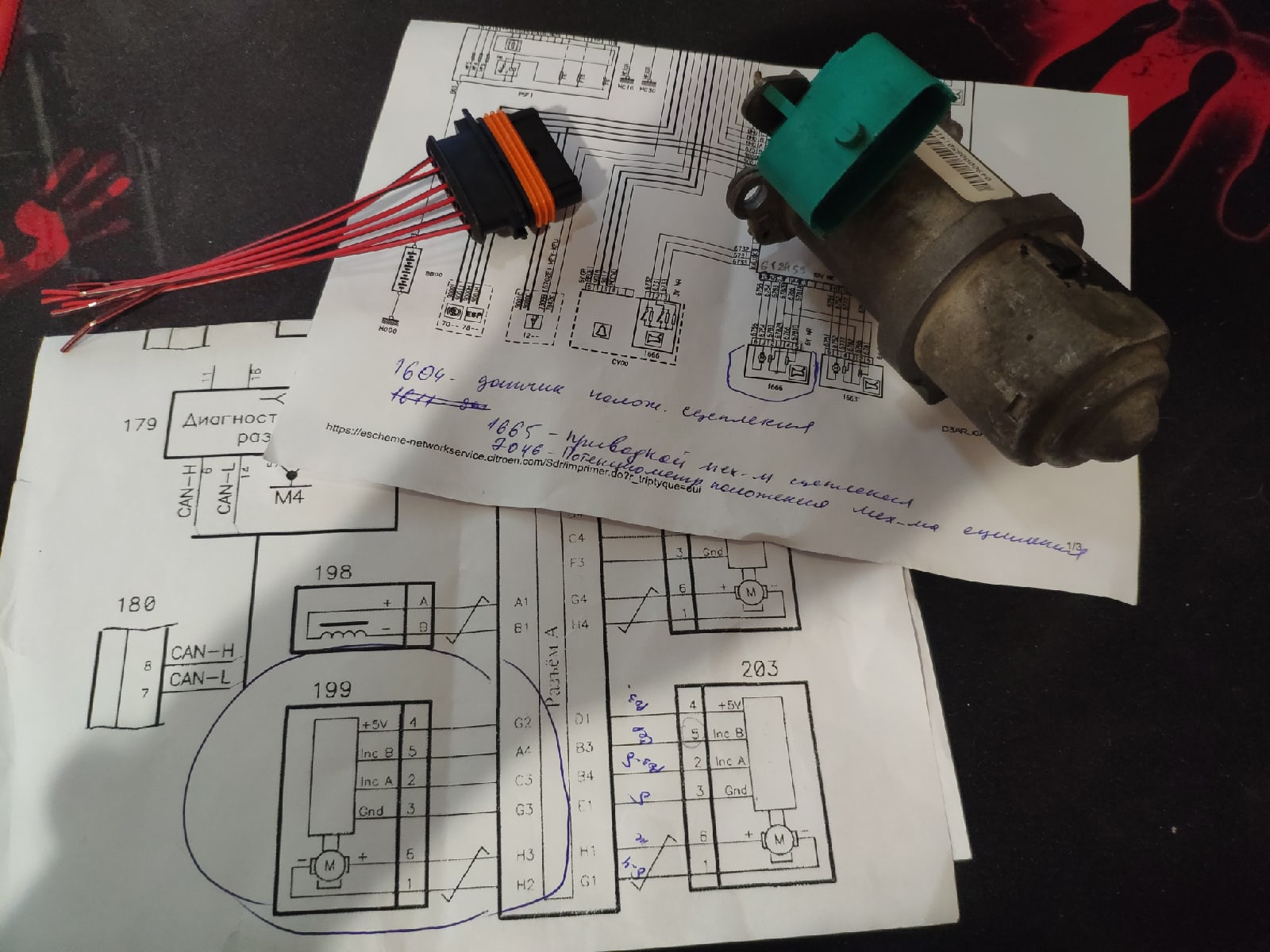 Замышляю "переделку" актуатора сцепления от Lada — Citroen C2, 1,6 л ...