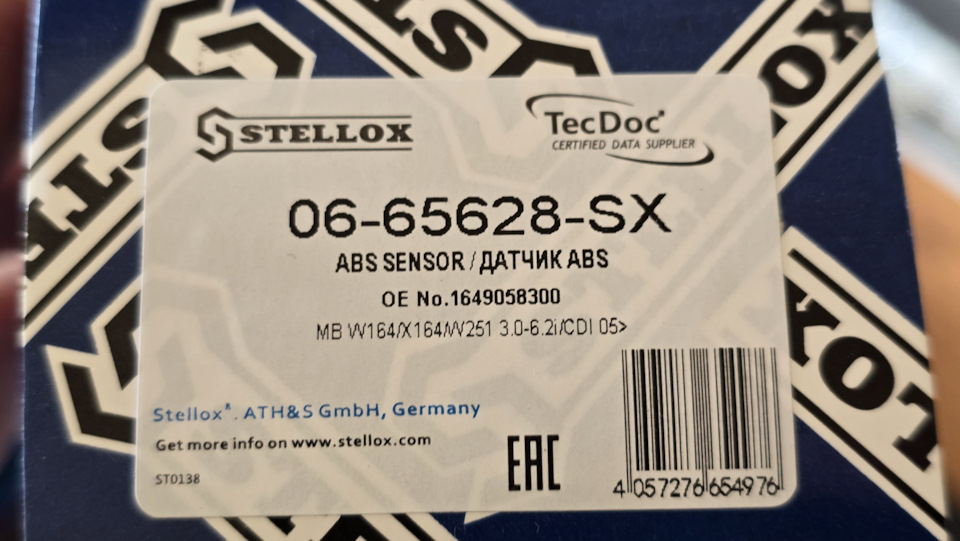 A1649058300 Датчик скорости вращения колеса Mercedes | Запчасти на DRIVE2