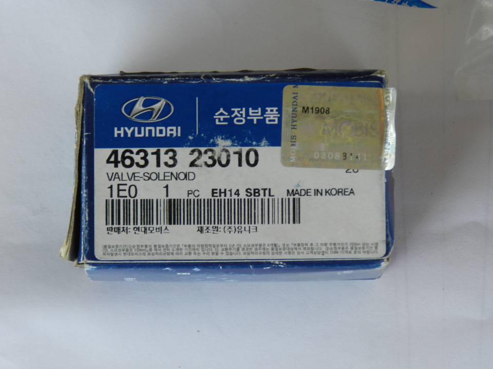 0450000400 Минеральное масло для АКПП ATF SP III, ЕМК.4л. KIA HYUNDAI ...