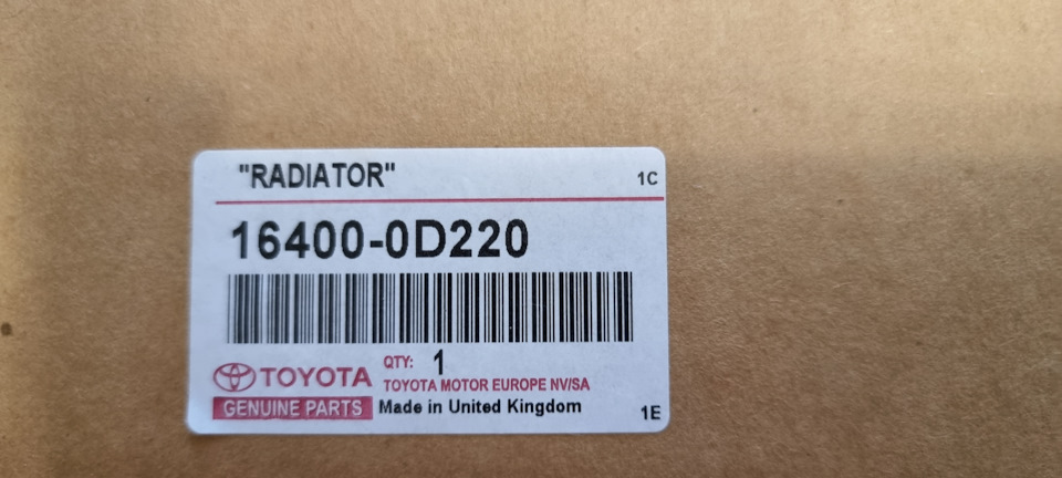 164000D220 Радиатор, охлаждение двигателя TOYOTA LEXUS | Запчасти на DRIVE2