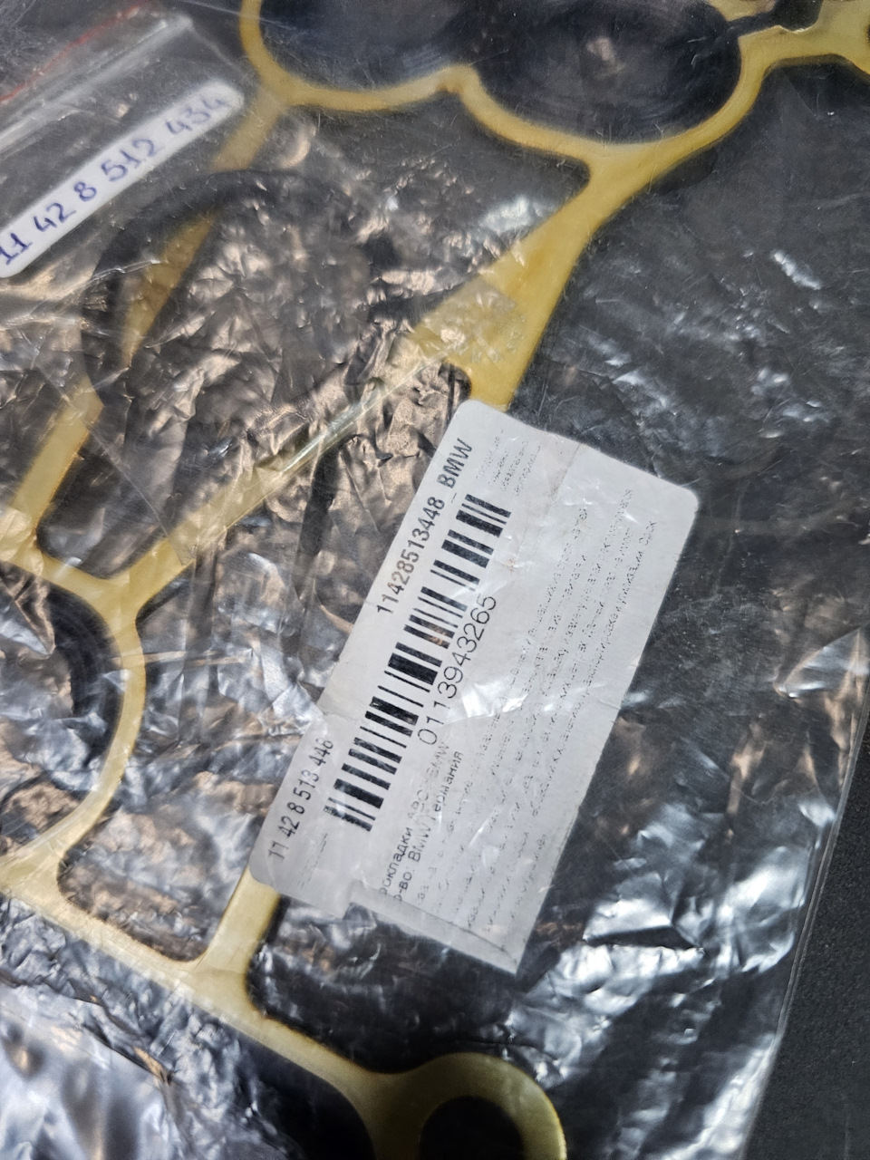 11428513448 уплотнительная прокладка BMW | Запчасти на DRIVE2