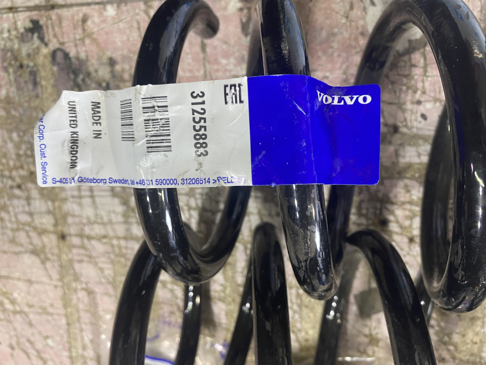 31255883 задняя рессора Volvo | Запчасти на DRIVE2