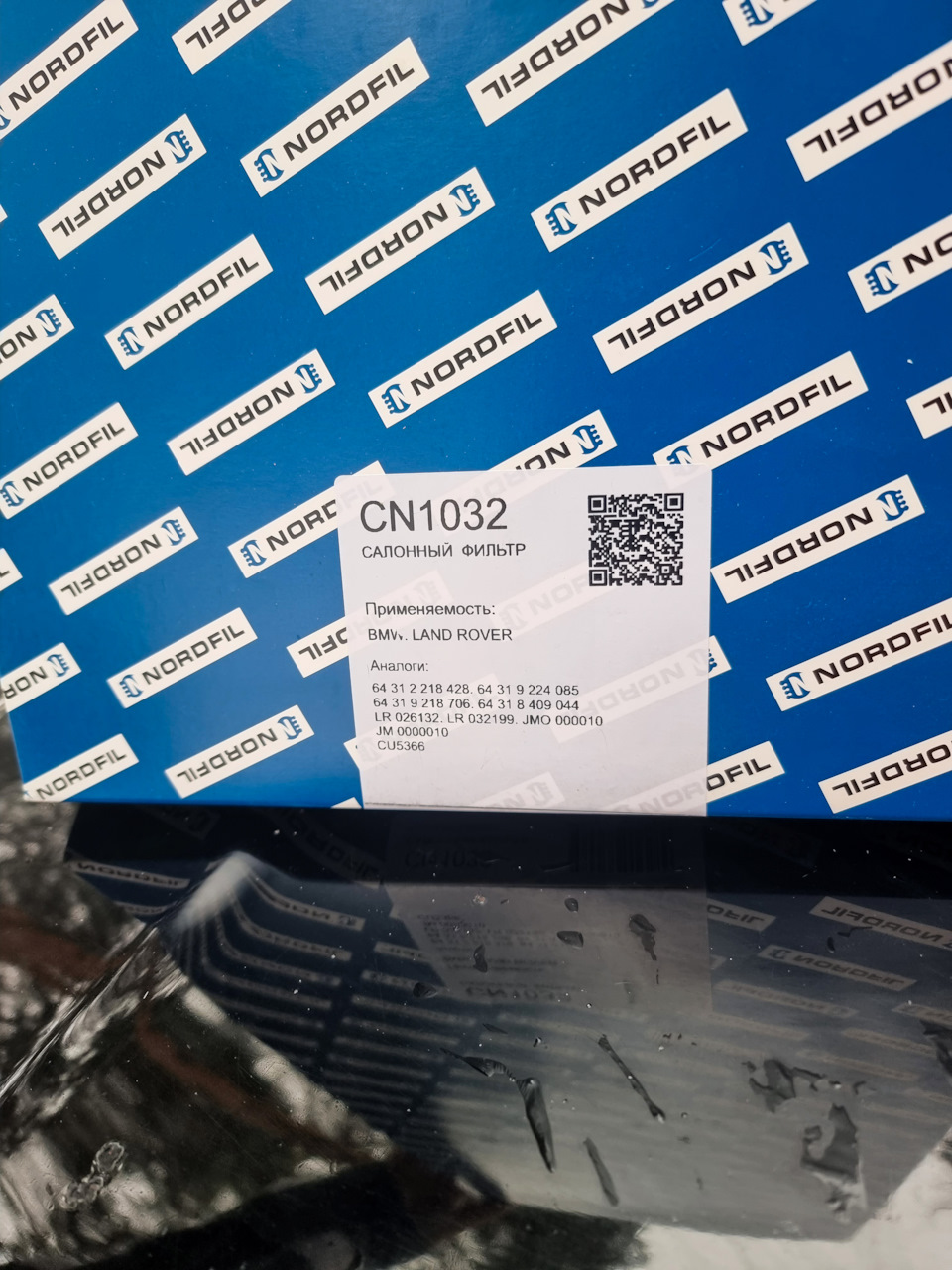 2️⃣5️⃣4️⃣ Фильтр салона от Nordfil — BMW X5 (E53), 3 л, 2002 года ...