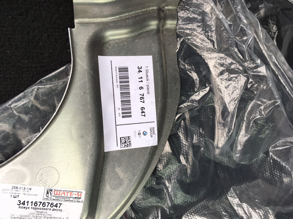 Турбины, защитные кожухи тормозных М-дисков, небольшое Т.О. — BMW 5 ...