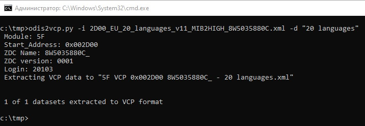Корректная русификация MIB2 (устранение ошибки 1598) или о чем вам не договаривают "специалисты ...