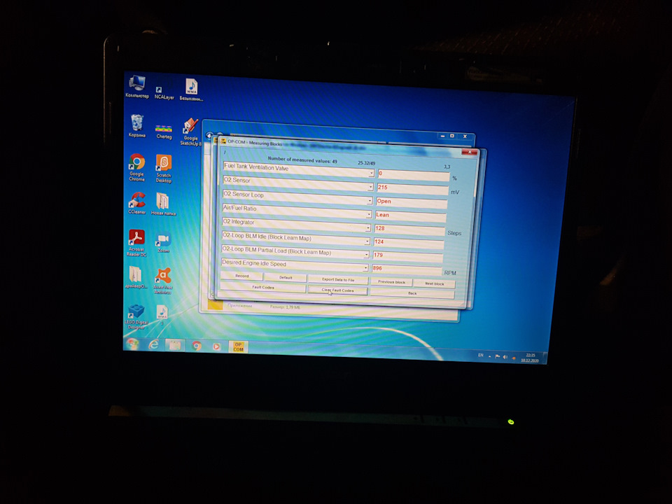 Датчик кислорода делает мозг — Opel Vectra B, 2 л, 1998 года | поломка ...