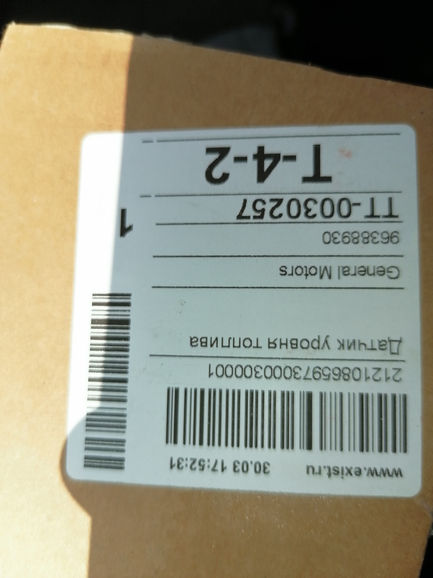 Плюшки пришли( — Daewoo Matiz (M100/M150), 0,8 л, 2011 года | запчасти ...