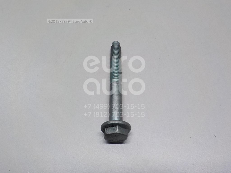 N90712403 Болт VAG | Запчасти на DRIVE2