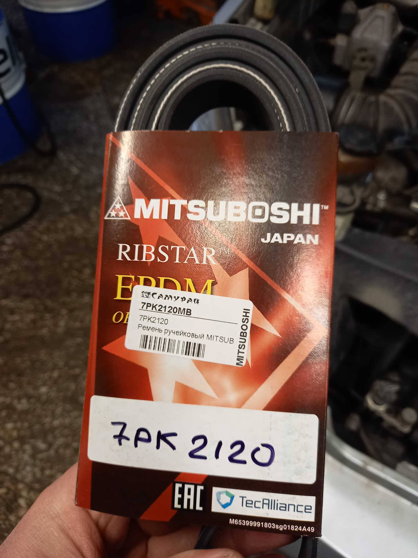 Шкив коленвала — Toyota Land Cruiser Prado 120-series, 4 л, 2008 года ...