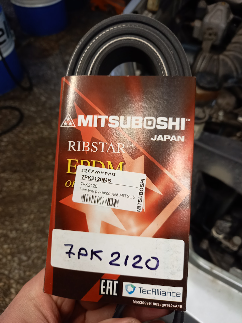 Шкив коленвала — Toyota Land Cruiser Prado 120-series, 4 л, 2008 года ...