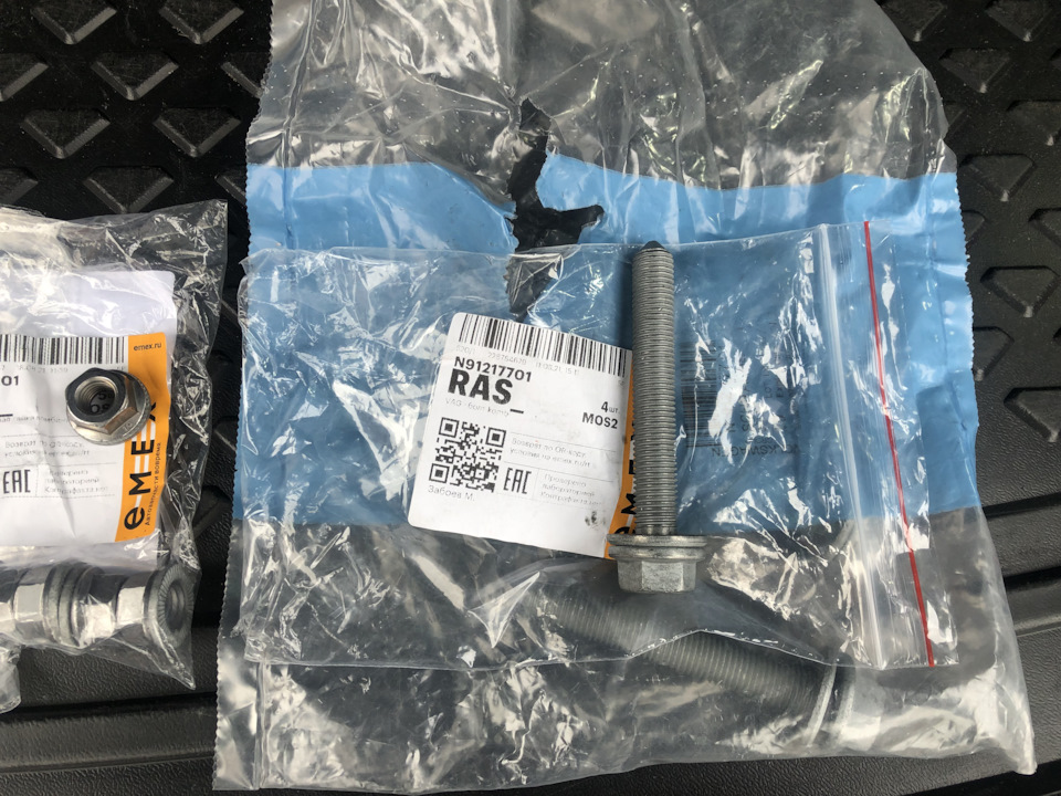 N91217701 Болт (kombi) VAG | Запчасти на DRIVE2