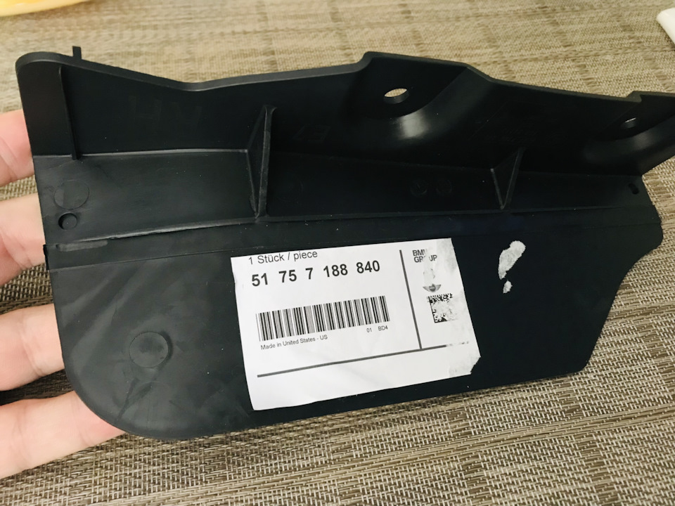 Брызговик на перед от грязи — BMW X6 (E71/E72), 3,5 л, 2010 года ...