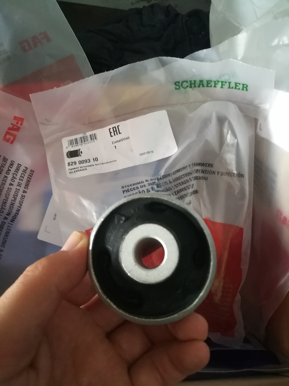 829009310 Крепление, контроль FAG | Запчасти на DRIVE2